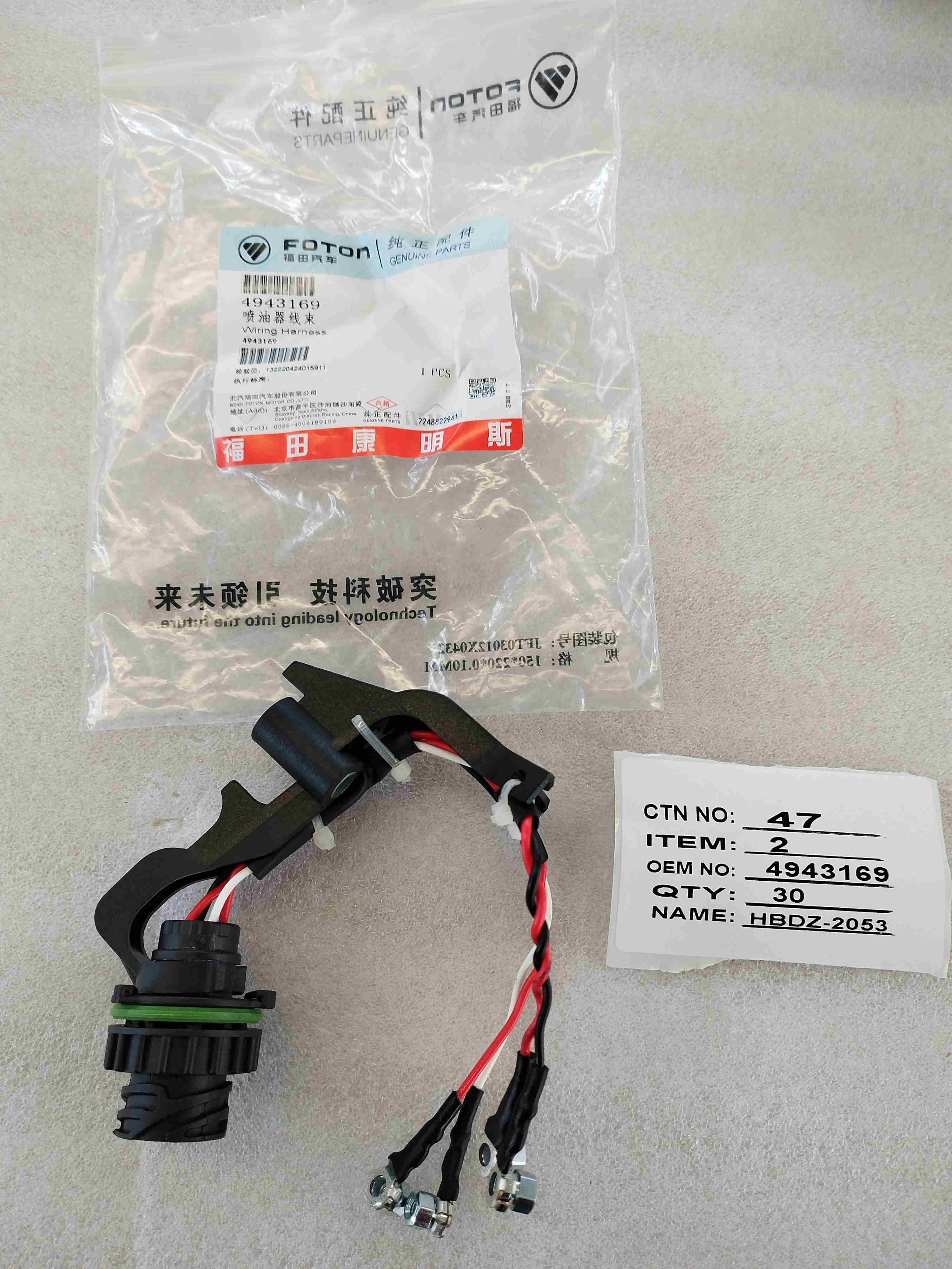 Wiring Harness Injector Cummins at Eileen Crofts blog