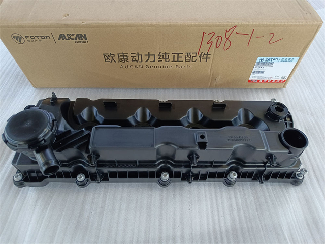 湖北东臻工贸有限公司