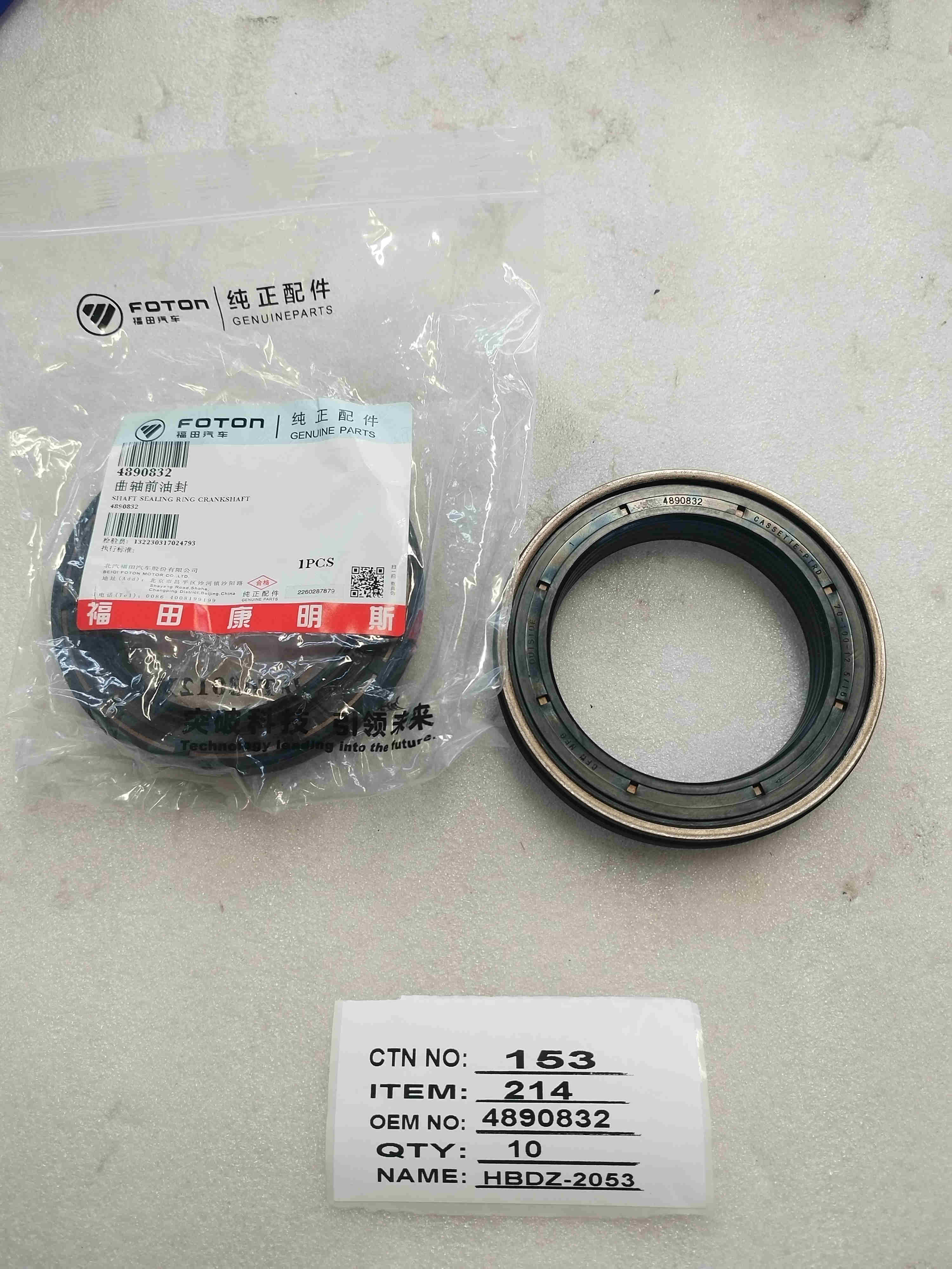 Foton Cummins ISF3.8 Genuine Import Crankshaft Front Oil Seal 4890832